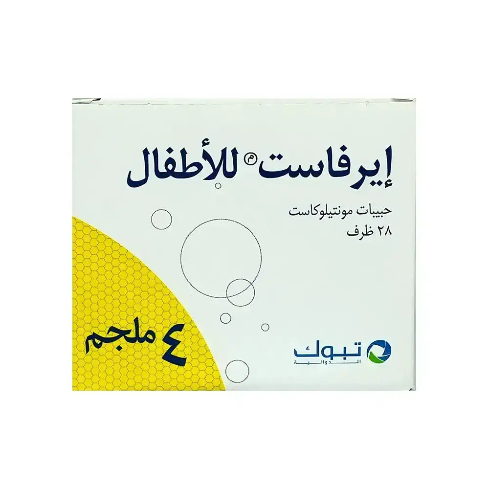 Airfast Pediatrics 4 mg 28 Sachets – Alsultan Pharmacy