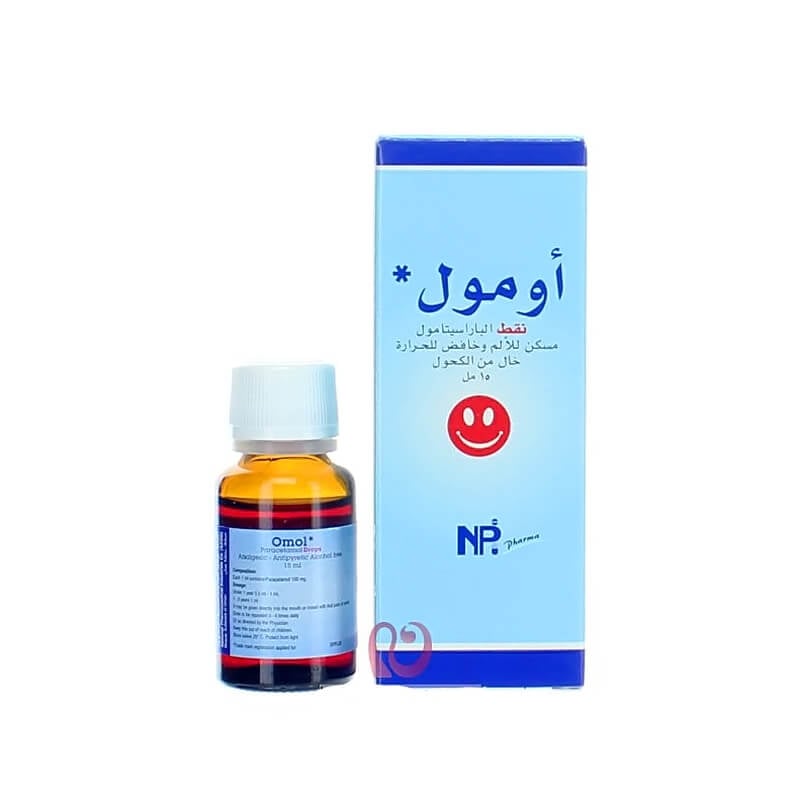 Omol Drop 15 ML – Alsultan Pharmacy