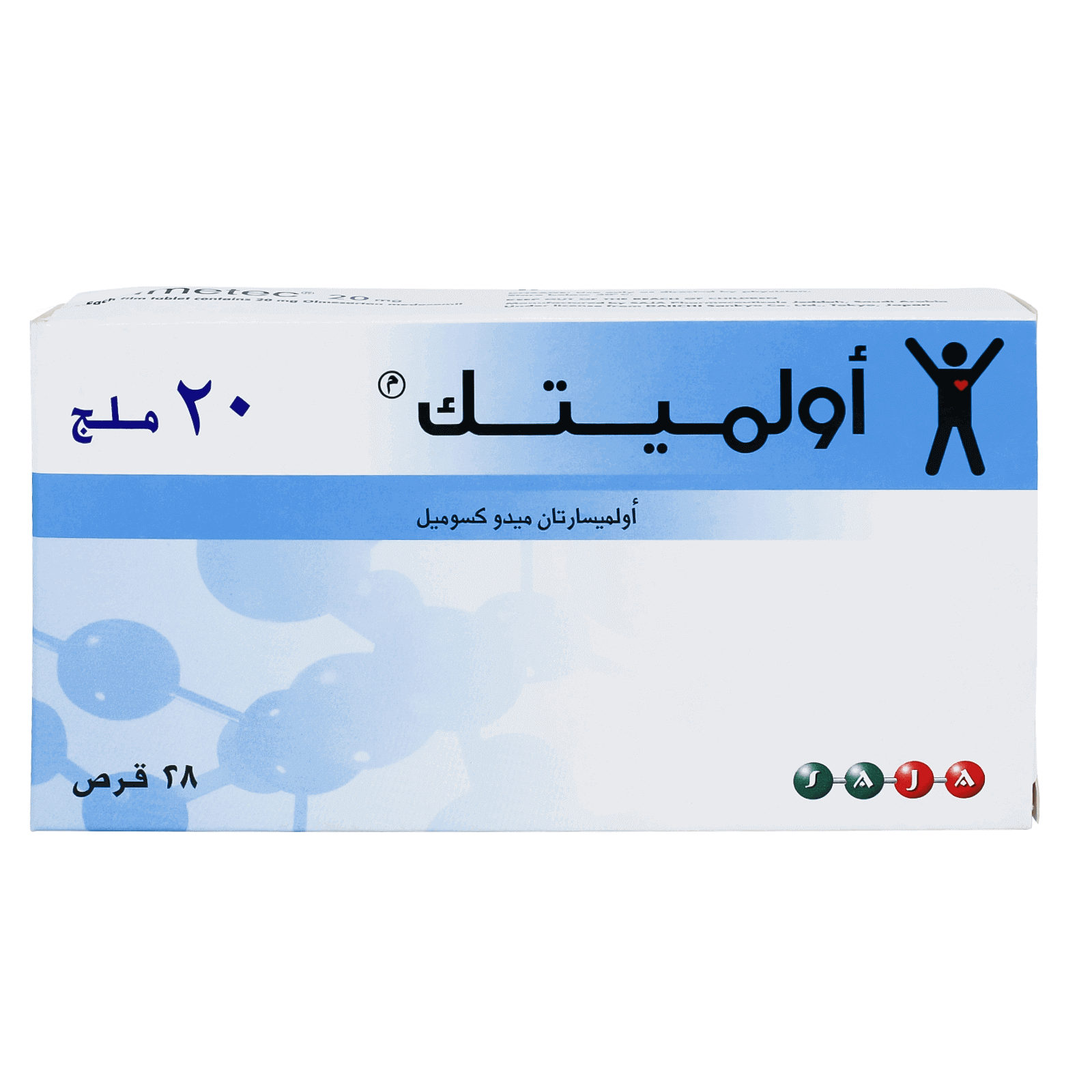 Olmetec Tabs 20 mg 28'S – Alsultan Pharmacy