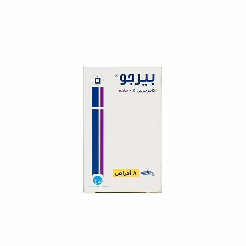 Bergo 0.5 mg 8 Tabs – Alsultan Pharmacy