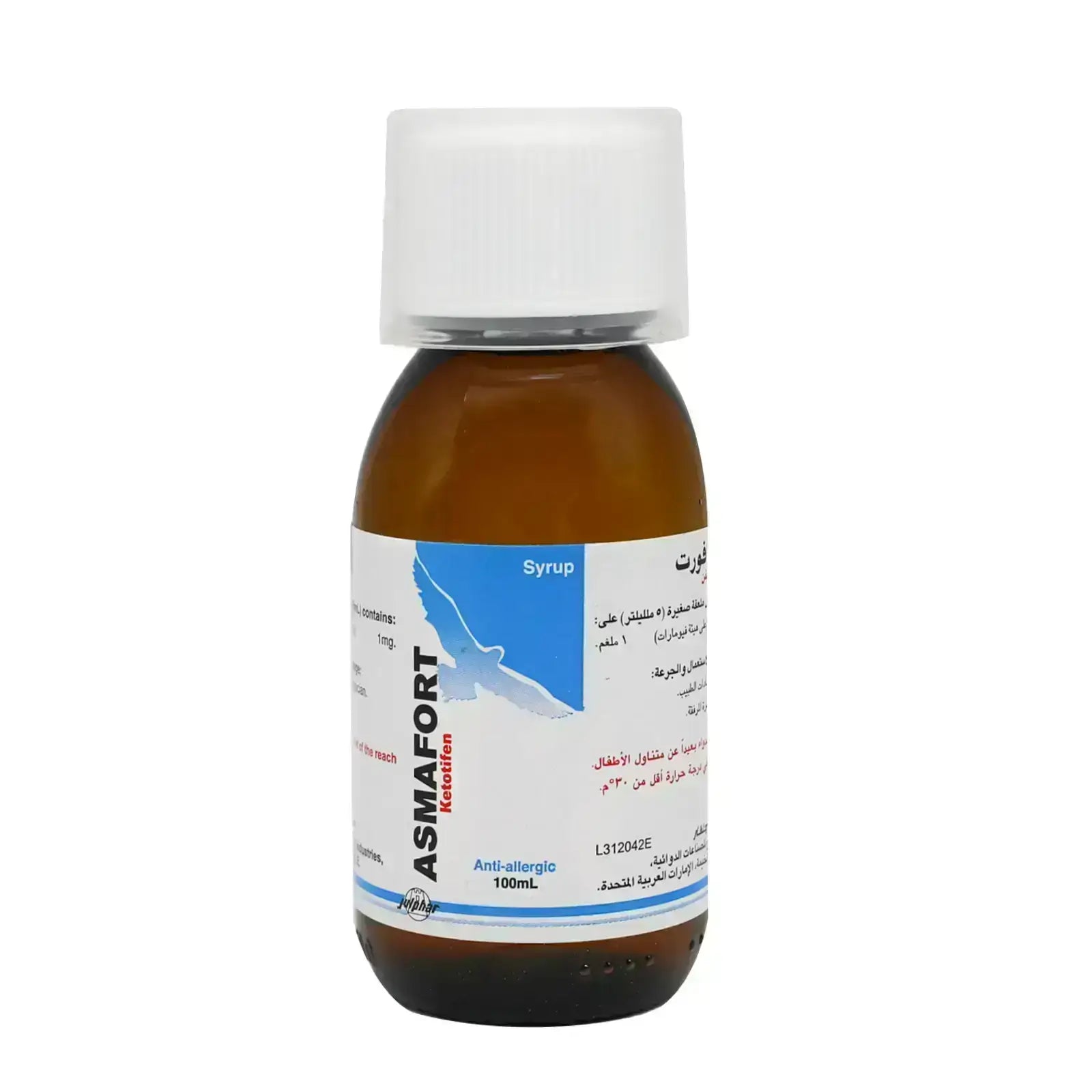 Asmaforte Syrup 100 ml – Alsultan Pharmacy