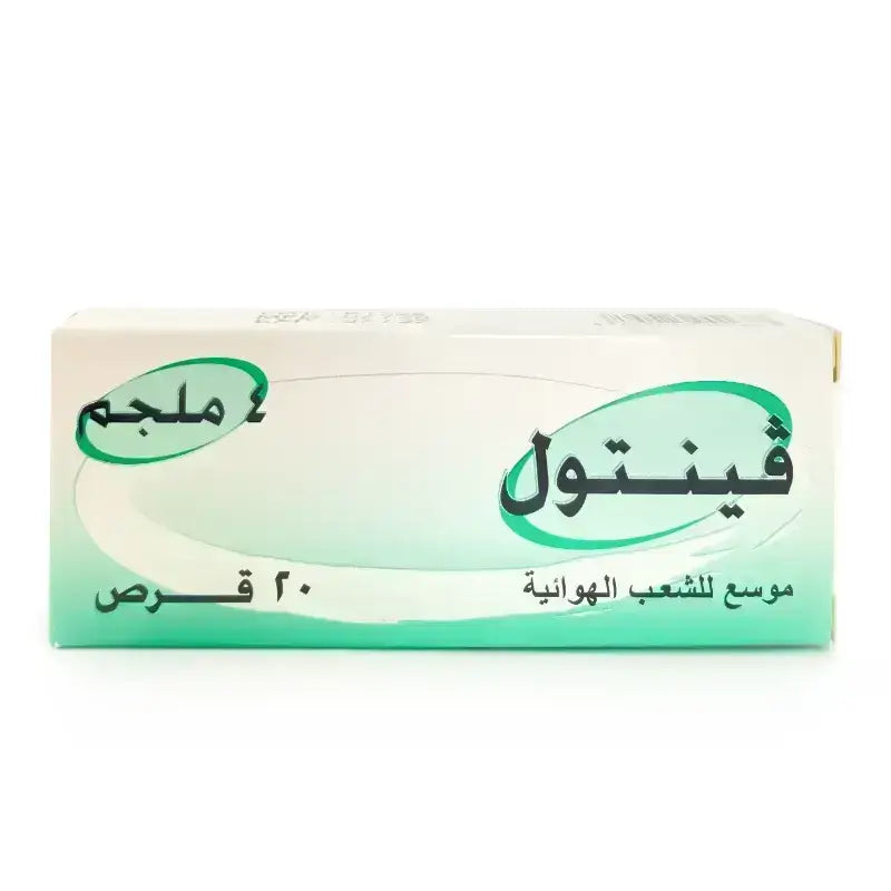 Ventol 4 mg 20 Tabs As Bronchodilator – Alsultan Pharmacy