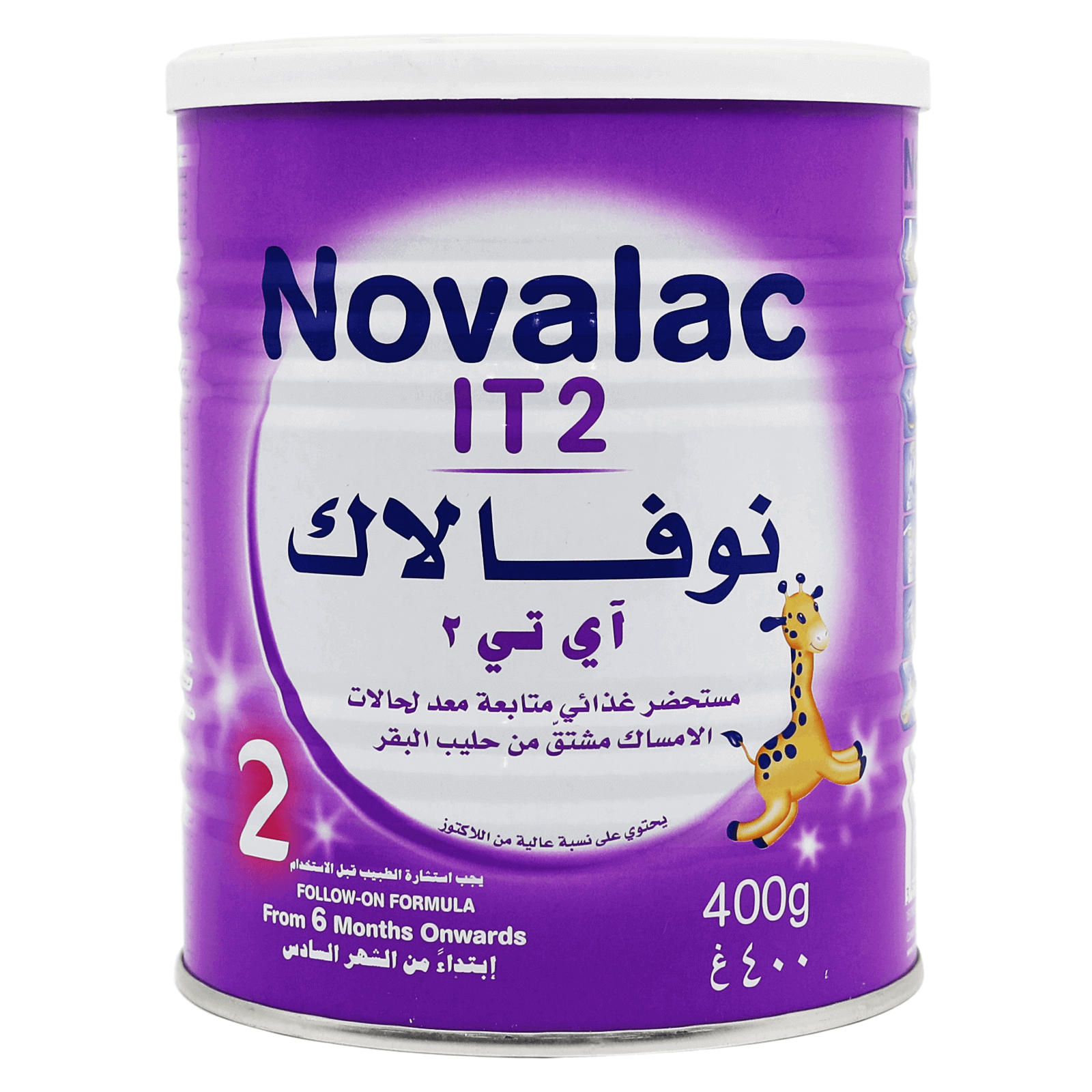 Novalac IT 2 Milk Powder 400 g for constipation – Alsultan Pharmacy