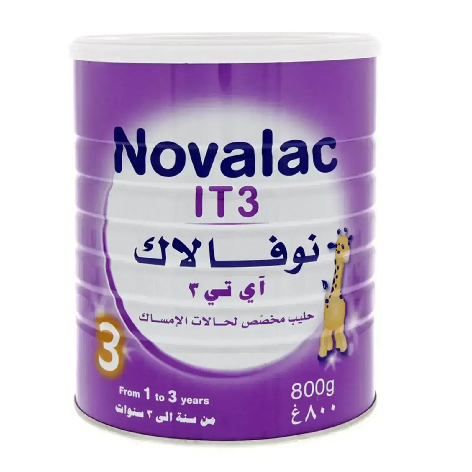 Novalac IT 3 Milk Powder 800 g for constipation – Alsultan Pharmacy