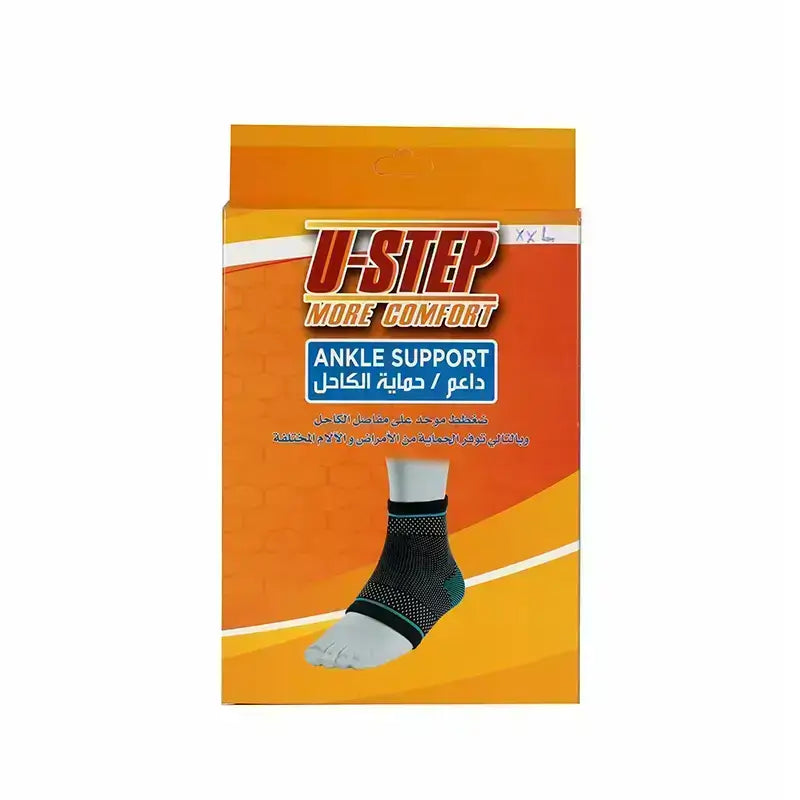 U-STEP Ankle Support XXL – Alsultan Pharmacy