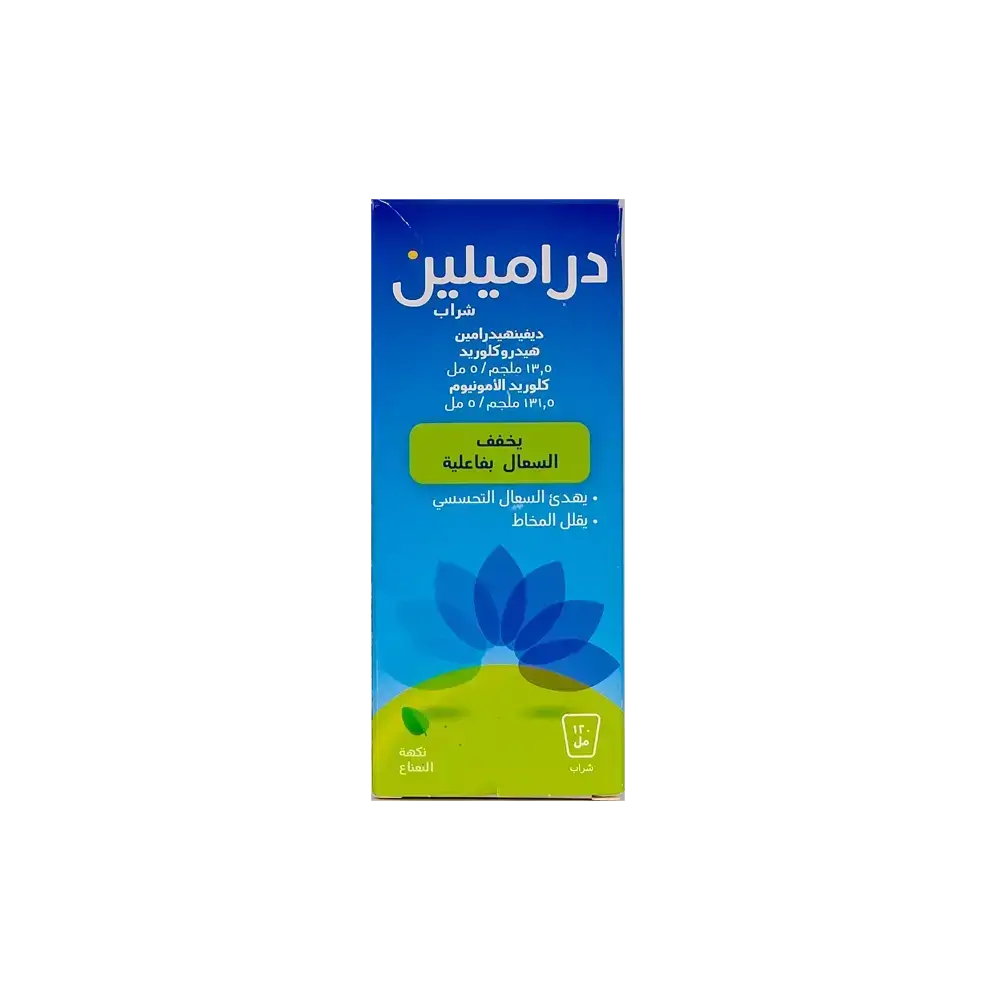 Dramylin Syrup Menthol Flavor 120 ml – Alsultan Pharmacy