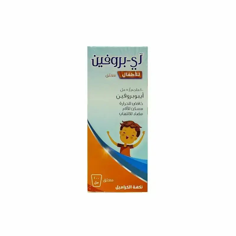 I-Profen 100mg/5 ml Children's Suspension Caramel Flavour 100 ml ...