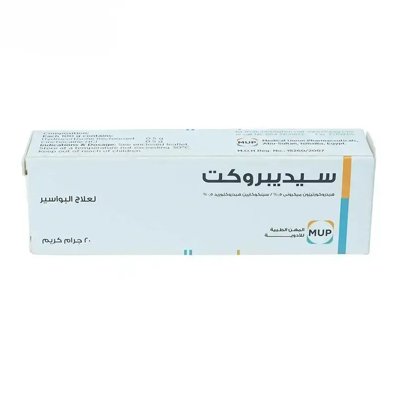 Sediproct Cream 20 g – Alsultan Pharmacy