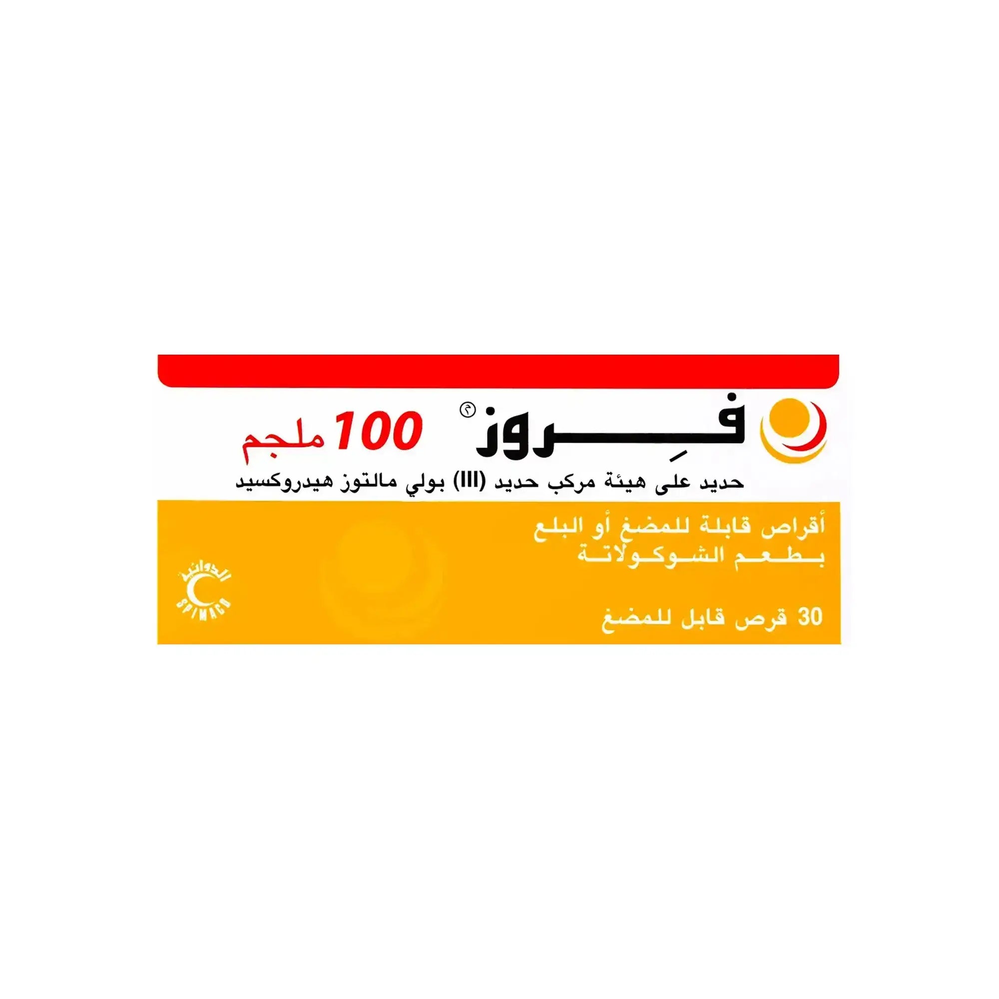Ferrose Chewable Tablet 30'S for anemia – Alsultan Pharmacy