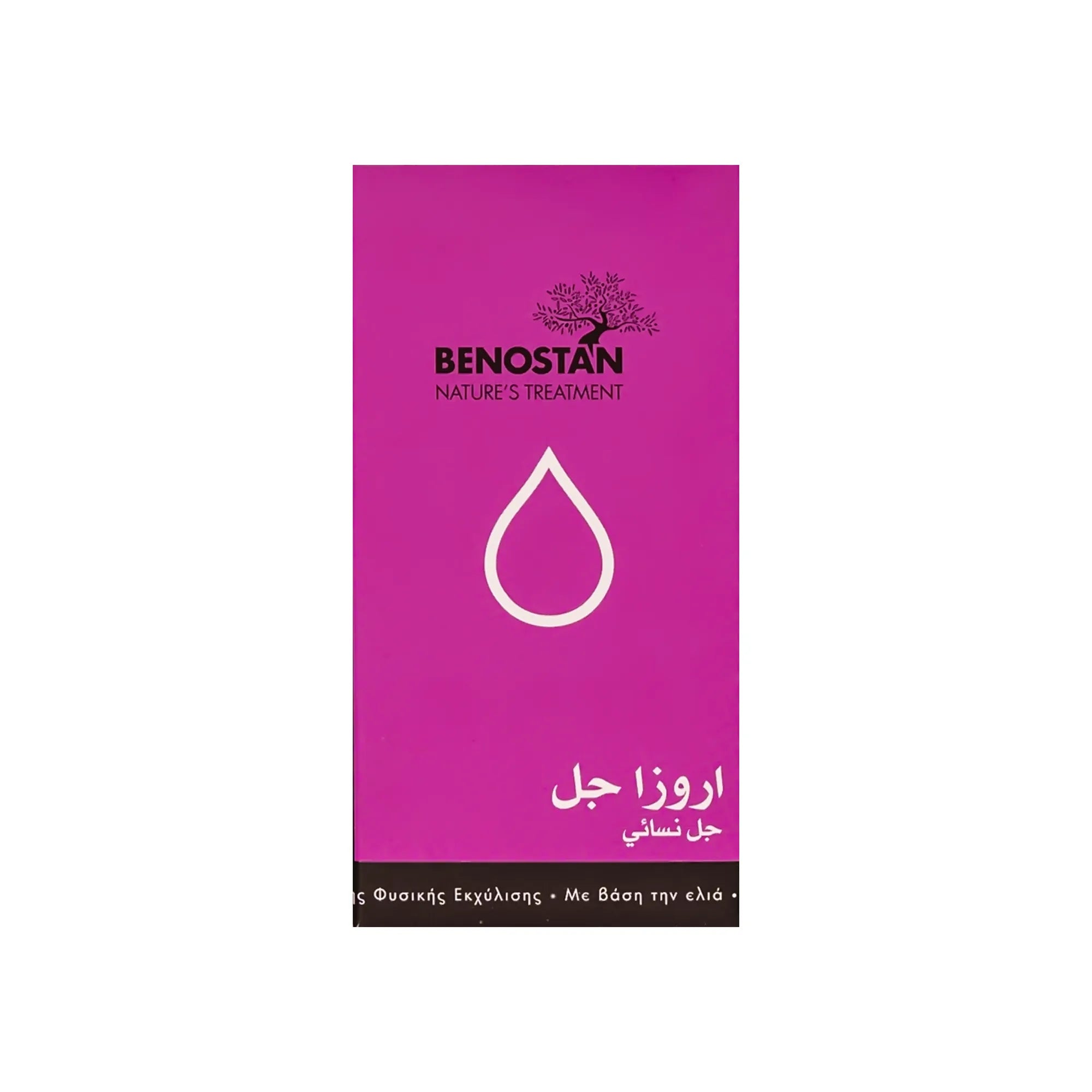 Benostan Arousa Feminine Stimulating Gel 10 Sachets – Alsultan Pharmacy