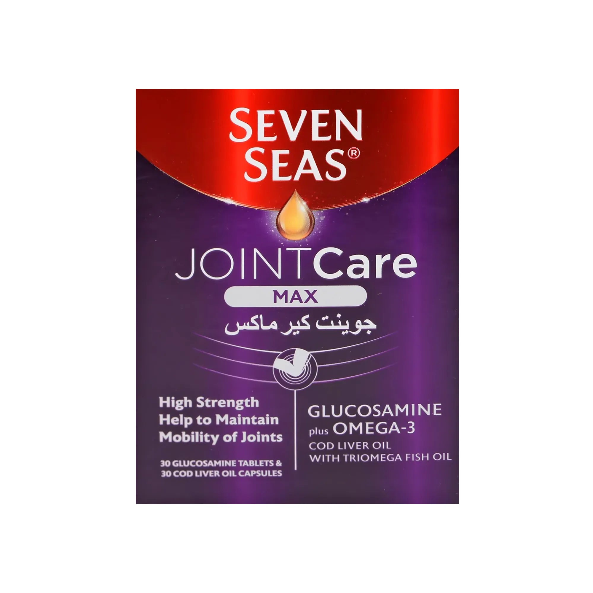 Seven Seas Joint Care Max 30 Tabs + 30 Caps – Alsultan Pharmacy