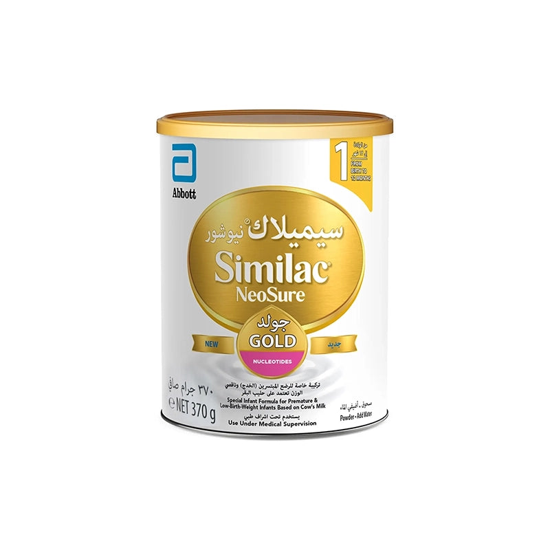 Similac Neosure IQ Powder 370 g 152 infant formula – Alsultan Pharmacy