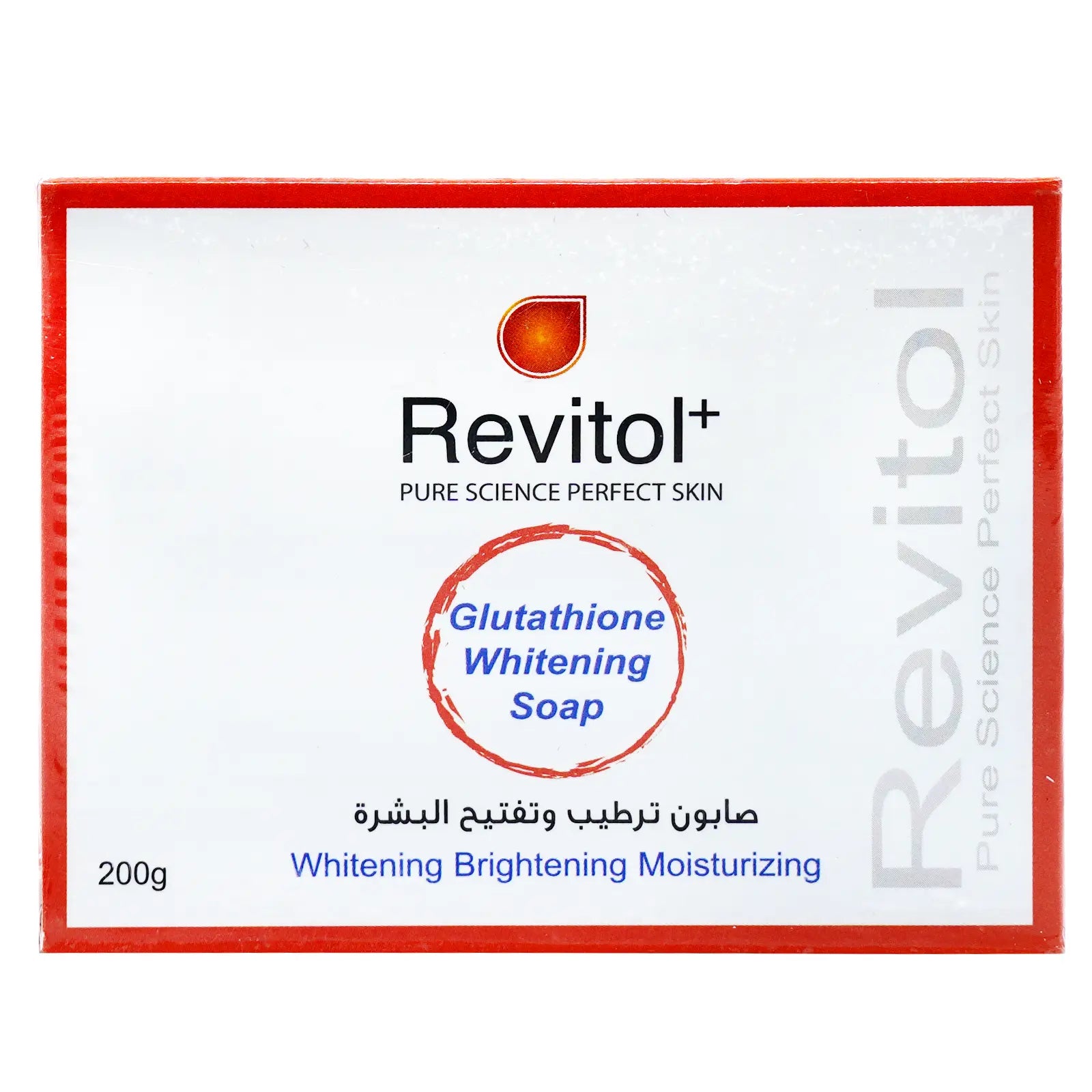 Revitol Glutathione Whitening Soap for glowing skin – Alsultan Pharmacy