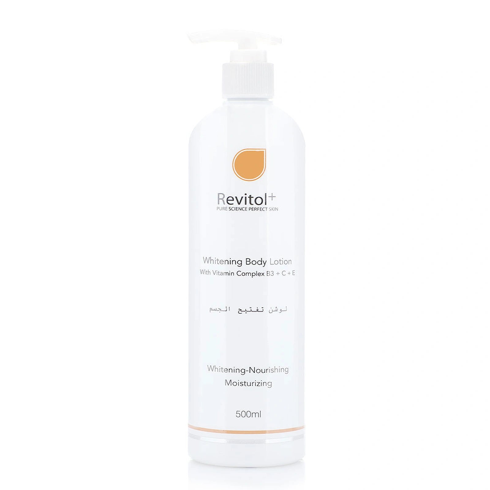 Revitol Whitening Body Lotion 500 ml – Alsultan Pharmacy