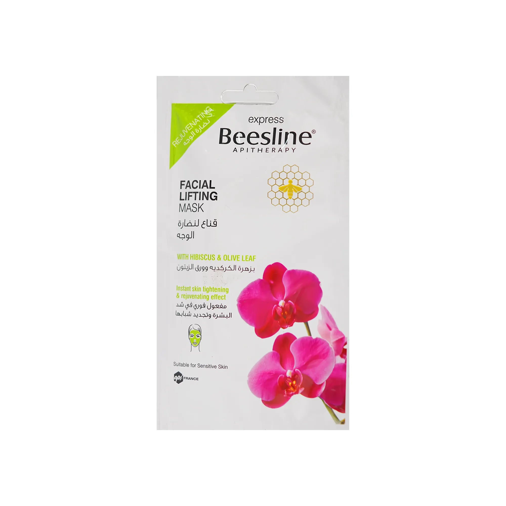 Beesline Facial Lifting Mask 25 g – Alsultan Pharmacy